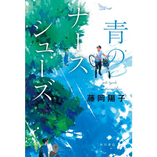 【発売日：2026年02月28日】ご注文後のキャンセル・返品は承れません。発売日:2026年02月28日/商品ID:7943607/ジャンル:DOMESTIC BOOKS/フォーマット:Book/構成数:1/レーベル:KADOKAWA/アー...