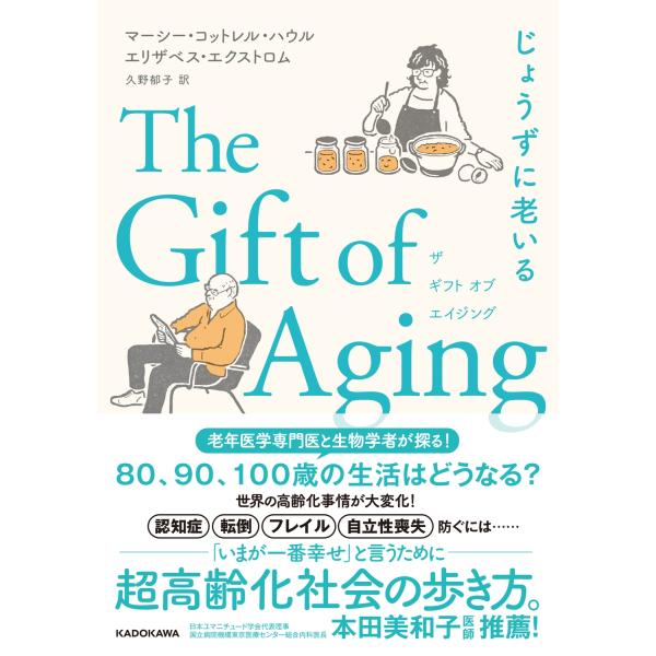 【発売日：2026年02月26日】ご注文後のキャンセル・返品は承れません。発売日:2026年02月26日/商品ID:7943626/ジャンル:DOMESTIC BOOKS/フォーマット:Book/構成数:1/レーベル:KADOKAWA/アー...