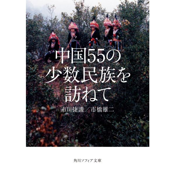 【発売日：2026年02月25日】ご注文後のキャンセル・返品は承れません。発売日:2026年02月25日/商品ID:7943638/ジャンル:DOMESTIC BOOKS/フォーマット:Book/構成数:1/レーベル:KADOKAWA/アー...