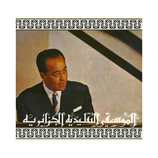 【発売日：2026年02月27日】ご注文後のキャンセル・返品は承れません。発売日:2026年02月27日/商品ID:7943875/ジャンル:WORLD/REGGAE/フォーマット:CD/構成数:1/レーベル:EM RECORDS/アーティ...