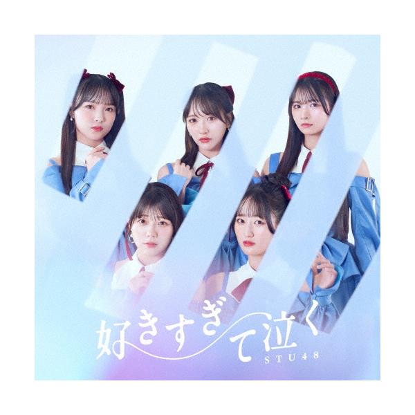 【発売日：2026年03月04日】ご注文後のキャンセル・返品は承れません。発売日:2026年03月04日/商品ID:7943878/ジャンル:J-POP/フォーマット:12cmCD Single/構成数:3/レーベル:You,Be Cool...