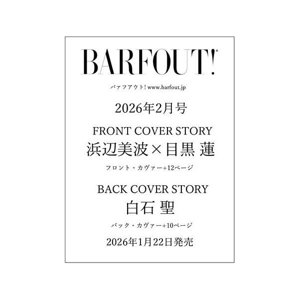 【発売日：2026年01月22日】ご注文後のキャンセル・返品は承れません。発売日:2026年01月22日/商品ID:7943883/ジャンル:DOMESTIC BOOKS/フォーマット:Book/構成数:1/レーベル:幻冬舎/アーティスト:...