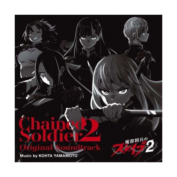 【発売日：2026年03月18日】ご注文後のキャンセル・返品は承れません。発売日:2026年03月18日/商品ID:7944123/ジャンル:アニメ/キッズ/ゲーム音楽 (A)/フォーマット:CD/構成数:1/レーベル:ポニーキャニオン/ア...