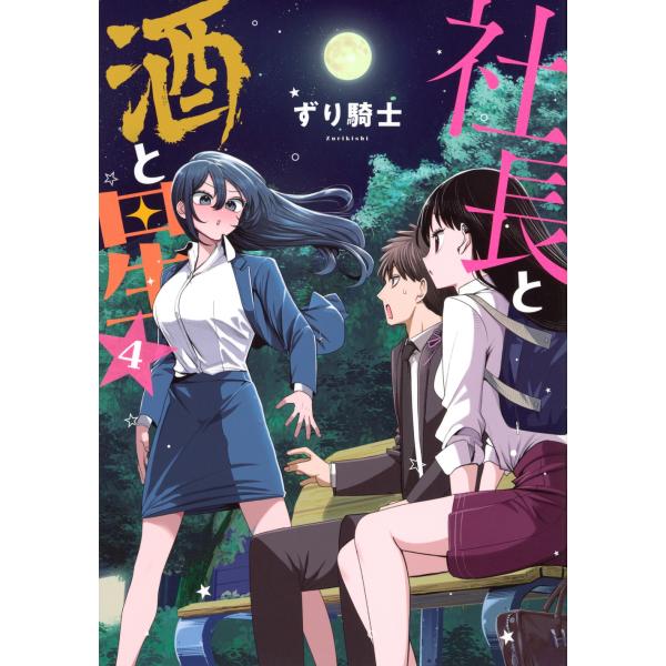 【発売日：2026年02月06日】ご注文後のキャンセル・返品は承れません。発売日:2026年02月06日/商品ID:7944282/ジャンル:DOMESTIC BOOKS/フォーマット:COMIC/構成数:1/レーベル:講談社/アーティスト...