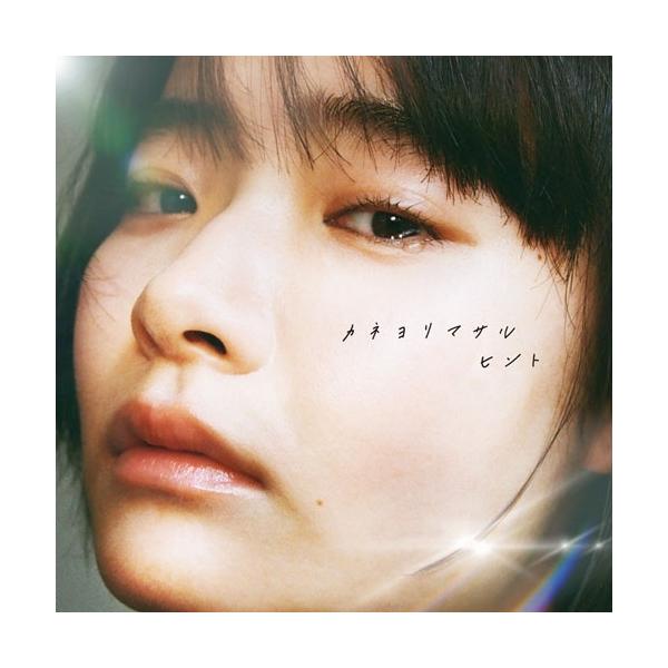 【発売日：2026年03月11日】ご注文後のキャンセル・返品は承れません。発売日:2026年03月11日/商品ID:7944448/ジャンル:J-POP/フォーマット:CD/構成数:2/レーベル:Getting Better/アーティスト:...