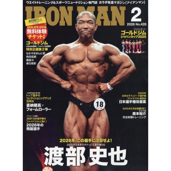 【発売日：2026年01月13日】ご注文後のキャンセル・返品は承れません。発売日:2026年01月13日/商品ID:7944509/ジャンル:DOMESTIC MAGAZINE/フォーマット:Magazine/構成数:1/レーベル:フィット...