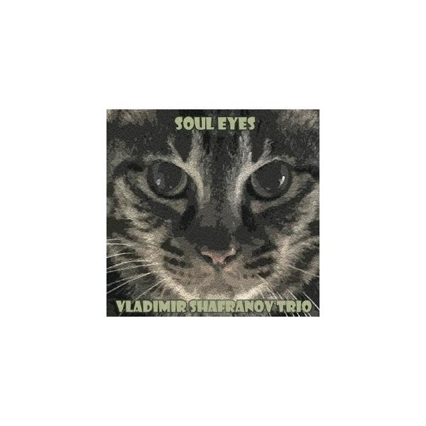 【発売日：2026年02月18日】ご注文後のキャンセル・返品は承れません。発売日:2026年02月18日/商品ID:7944635/ジャンル:JAZZ/フォーマット:SACD Hybrid/構成数:1/レーベル:Venus Records/...