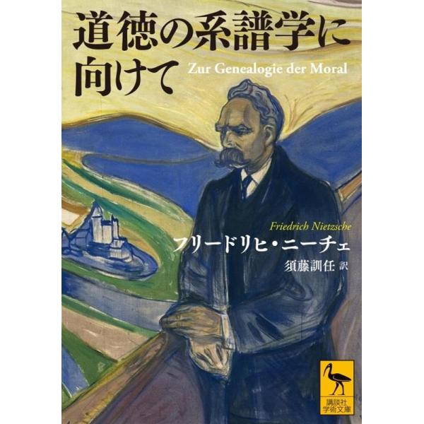 【発売日：2026年02月12日】ご注文後のキャンセル・返品は承れません。発売日:2026年02月12日/商品ID:7945130/ジャンル:DOMESTIC BOOKS/フォーマット:Book/構成数:1/レーベル:講談社/アーティスト:...