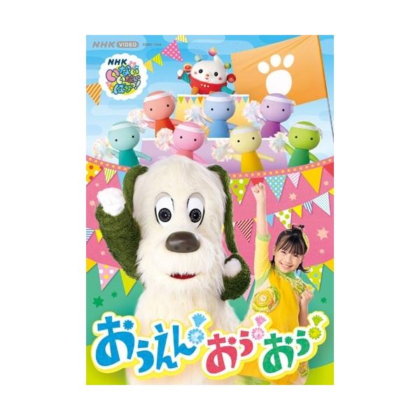 【発売日：2026年03月18日】ご注文後のキャンセル・返品は承れません。発売日:2026年03月18日/商品ID:7945670/ジャンル:アニメ/キッズ (V)/フォーマット:DVD/構成数:1/レーベル:Columbia/タイトル:い...