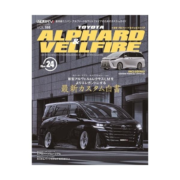 【発売日：2025年12月26日】ご注文後のキャンセル・返品は承れません。発売日:2025年12月26日/商品ID:7945682/ジャンル:DOMESTIC BOOKS/フォーマット:Mook/構成数:1/レーベル:三栄/タイトル:スタイ...