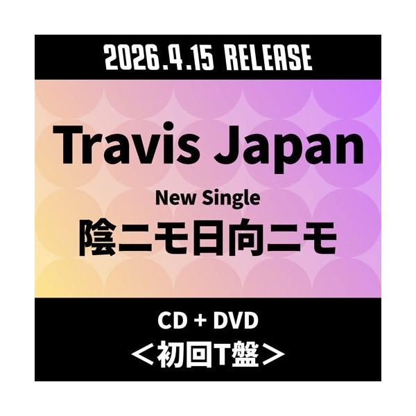 【発売日：2026年04月15日】ご注文後のキャンセル・返品は承れません。※早期予約特典「シリアルナンバー」付与【対象外】となります。発売日:2026年04月15日/商品ID:7945758/ジャンル:J-POP/フォーマット:12cmCD...