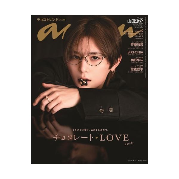 【発売日：2026年01月14日】ご注文後のキャンセル・返品は承れません。発売日:2026年01月14日/商品ID:7945762/ジャンル:DOMESTIC MAGAZINE/フォーマット:Magazine/構成数:1/レーベル:マガジン...