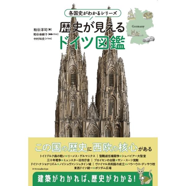 【発売日：2026年04月01日】ご注文後のキャンセル・返品は承れません。発売日:2026年04月01日/商品ID:7946002/ジャンル:DOMESTIC BOOKS/フォーマット:Book/構成数:1/レーベル:エクスナレッジ/アーテ...