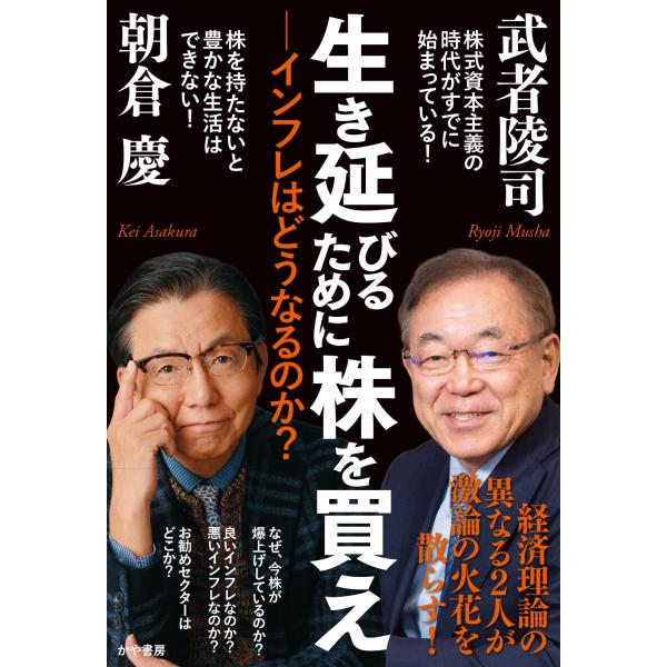 【発売日：2026年02月28日】ご注文後のキャンセル・返品は承れません。発売日:2026年02月28日/商品ID:7946150/ジャンル:DOMESTIC BOOKS/フォーマット:Book/構成数:1/レーベル:かや書房/アーティスト...