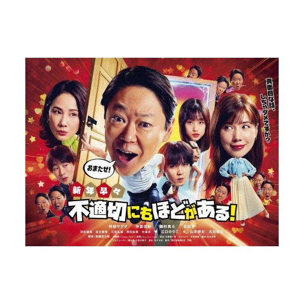 【発売日：2026年06月05日】ご注文後のキャンセル・返品は承れません。発売日:2026年06月05日/商品ID:7946165/ジャンル:映画/TVドラマ/フォーマット:Blu-ray Disc/構成数:1/レーベル:TBS、TBSグロ...