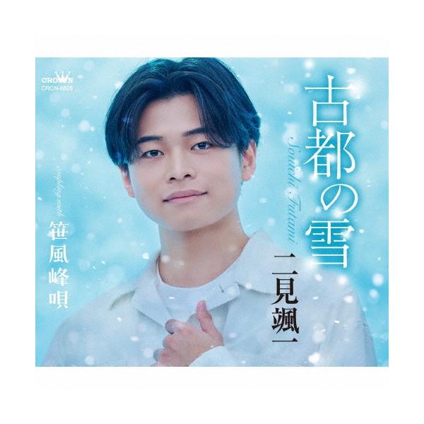 【発売日：2026年03月04日】ご注文後のキャンセル・返品は承れません。発売日:2026年03月04日/商品ID:7946180/ジャンル:J-POP/フォーマット:12cmCD Single/構成数:1/レーベル:クラウン/アーティスト...