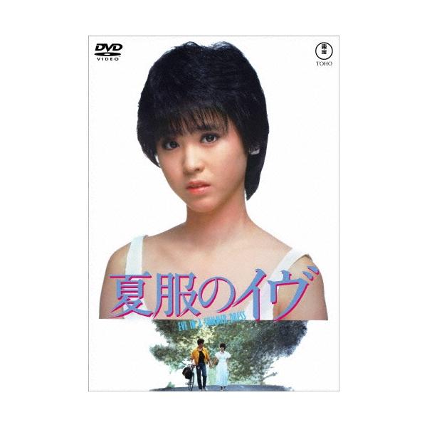 【発売日：2026年04月15日】ご注文後のキャンセル・返品は承れません。発売日:2026年04月15日/商品ID:7946191/ジャンル:映画/TVドラマ/フォーマット:DVD/構成数:1/レーベル:東宝/アーティスト:西村潔、他/アー...