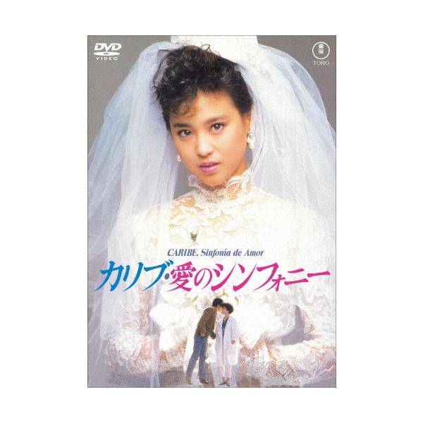 【発売日：2026年04月15日】ご注文後のキャンセル・返品は承れません。発売日:2026年04月15日/商品ID:7946192/ジャンル:映画/TVドラマ/フォーマット:DVD/構成数:1/レーベル:東宝/アーティスト:鈴木則文、他/ア...