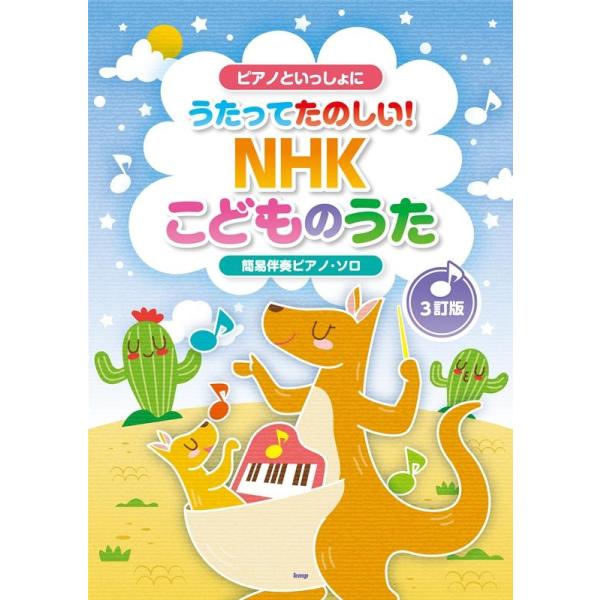 【発売日：2025年12月26日】ご注文後のキャンセル・返品は承れません。発売日:2025年12月26日/商品ID:7946198/ジャンル:DOMESTIC BOOKS/フォーマット:Book/構成数:1/レーベル:ケイ・エム・ピー/タイ...