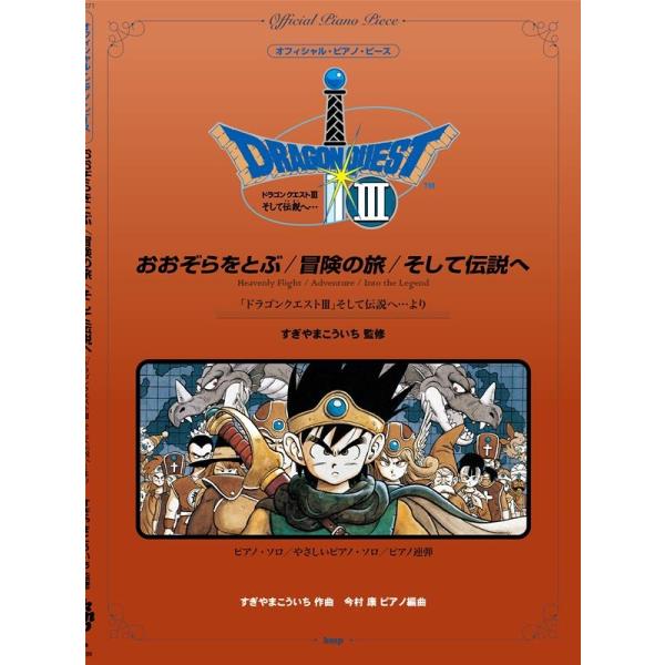 【発売日：2025年12月26日】ご注文後のキャンセル・返品は承れません。発売日:2025年12月26日/商品ID:7946209/ジャンル:DOMESTIC BOOKS/フォーマット:Book/構成数:1/レーベル:ケイ・エム・ピー/タイ...