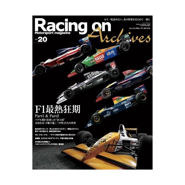 【発売日：2025年12月27日】ご注文後のキャンセル・返品は承れません。発売日:2025年12月27日/商品ID:7946553/ジャンル:DOMESTIC BOOKS/フォーマット:Mook/構成数:1/レーベル:三栄/タイトル:Rac...