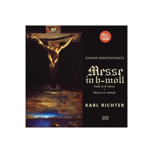 【発売日：2026年01月20日】ご注文後のキャンセル・返品は承れません。発売日:2026年01月中旬/商品ID:7946586/ジャンル:CLASSICAL/フォーマット:CD/構成数:2/レーベル:Mezhdunarodnaya Kni...