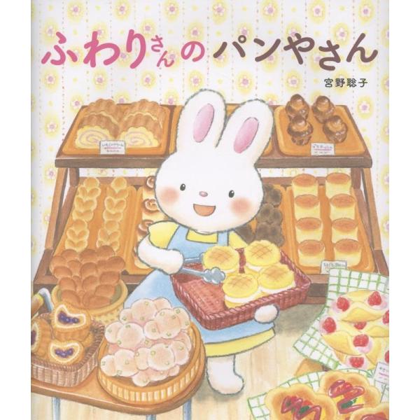 【発売日：2026年02月05日】ご注文後のキャンセル・返品は承れません。発売日:2026年02月05日/商品ID:7946922/ジャンル:DOMESTIC BOOKS/フォーマット:Book/構成数:1/レーベル:世界文化社/アーティス...