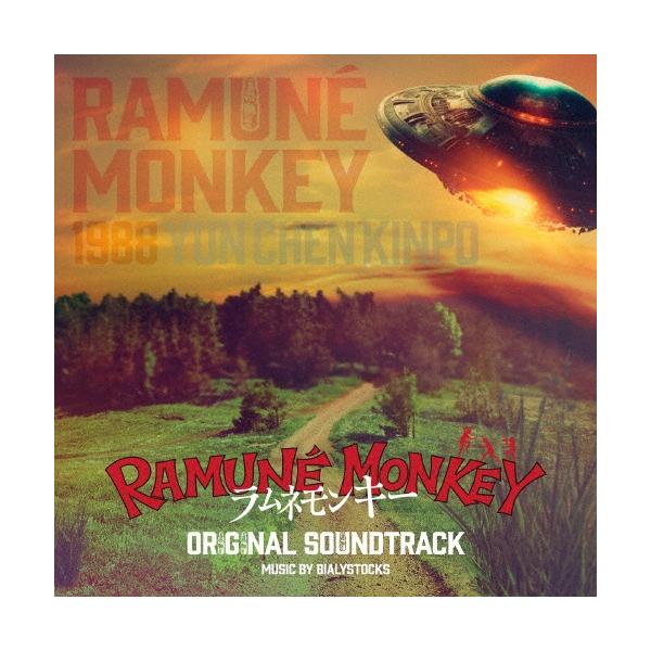 【発売日：2026年03月04日】ご注文後のキャンセル・返品は承れません。発売日:2026年03月04日/商品ID:7947192/ジャンル:サウンドトラック/フォーマット:CD/構成数:1/レーベル:ポニーキャニオン/アーティスト:Bia...