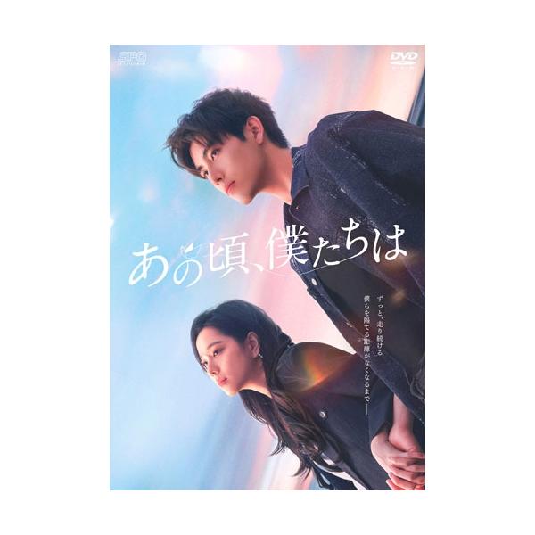 【発売日：2026年04月10日】ご注文後のキャンセル・返品は承れません。発売日:2026年04月10日/商品ID:7947250/ジャンル:映画/TVドラマ/フォーマット:DVD/構成数:7/レーベル:エスピーオー/アーティスト:チェン・...