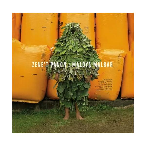 【発売日：2026年02月17日】ご注文後のキャンセル・返品は承れません。発売日:2026年02月17日/商品ID:7947677/ジャンル:WORLD/REGGAE/フォーマット:LP/構成数:1/レーベル:Juju Sounds/アーテ...