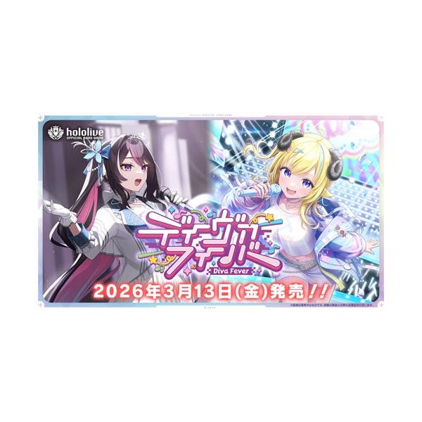 【発売日：2026年03月13日】ご注文後のキャンセル・返品は承れません。発売日:2026年03月13日/商品ID:7947791/ジャンル:グッズ/フォーマット:Accessories/構成数:1/レーベル:---/タイトル:hololi...