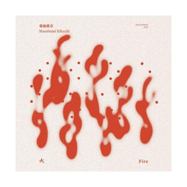 【発売日：2026年03月25日】ご注文後のキャンセル・返品は承れません。発売日:2026年03月25日/商品ID:7947793/ジャンル:JAZZ/フォーマット:SACD Hybrid/構成数:1/レーベル:rings/アーティスト:菊...