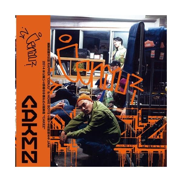 【発売日：2026年04月02日】ご注文後のキャンセル・返品は承れません。発売日:2026年04月02日/商品ID:7947827/ジャンル:J-POP/フォーマット:LP/構成数:1/レーベル:P-VINE/アーティスト:CENJU/アー...