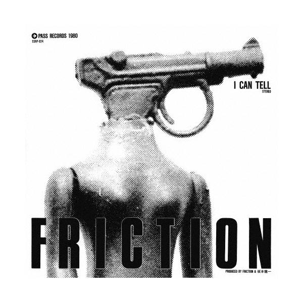 【発売日：2026年03月25日】ご注文後のキャンセル・返品は承れません。発売日:2026年03月25日/商品ID:7947857/ジャンル:J-POP/フォーマット:7inch Single/構成数:1/レーベル:P-VINE/アーティス...