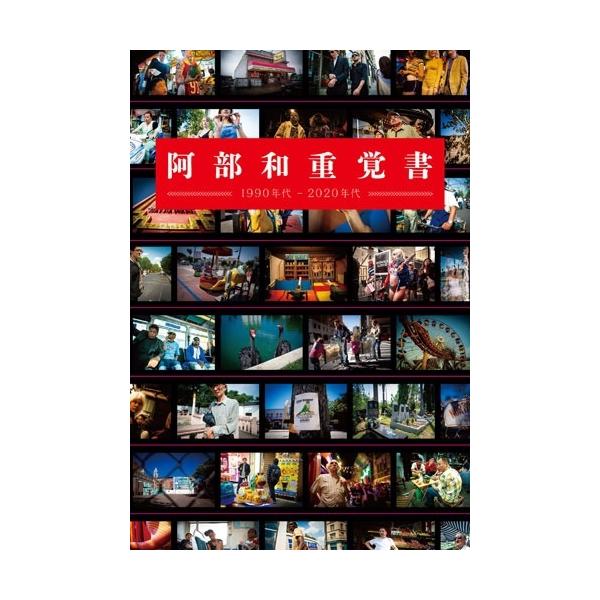【発売日：2026年03月27日】ご注文後のキャンセル・返品は承れません。発売日:2026年03月27日/商品ID:7948265/ジャンル:DOMESTIC BOOKS/フォーマット:Book/構成数:1/レーベル:河出書房新社/アーティ...