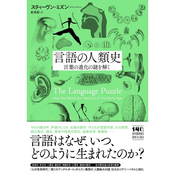 【発売日：2026年03月27日】ご注文後のキャンセル・返品は承れません。発売日:2026年03月27日/商品ID:7948271/ジャンル:DOMESTIC BOOKS/フォーマット:Book/構成数:1/レーベル:河出書房新社/アーティ...