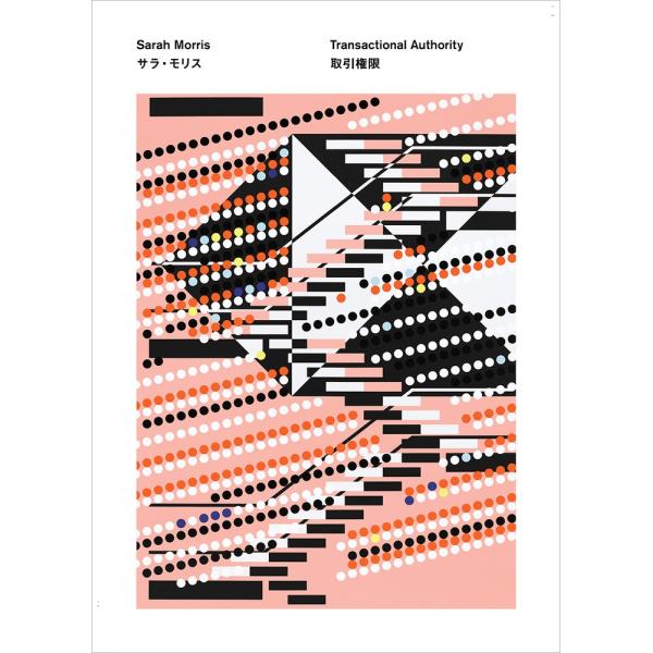 【発売日：2026年02月09日】ご注文後のキャンセル・返品は承れません。発売日:2026年02月09日/商品ID:7948413/ジャンル:DOMESTIC BOOKS/フォーマット:Book/構成数:1/レーベル:平凡社/アーティスト:...