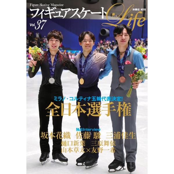 【発売日：2026年02月05日】ご注文後のキャンセル・返品は承れません。発売日:2026年02月05日/商品ID:7948442/ジャンル:DOMESTIC BOOKS/フォーマット:Mook/構成数:1/レーベル:扶桑社/タイトル:フィ...