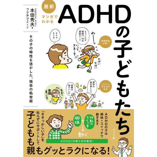 【発売日：2026年02月20日】ご注文後のキャンセル・返品は承れません。発売日:2026年02月20日/商品ID:7948592/ジャンル:DOMESTIC BOOKS/フォーマット:Book/構成数:1/レーベル:フォレスト出版/アーテ...