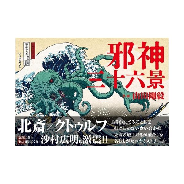 【発売日：2026年03月24日】ご注文後のキャンセル・返品は承れません。発売日:2026年03月24日/商品ID:7948600/ジャンル:DOMESTIC BOOKS/フォーマット:Book/構成数:1/レーベル:トゥーヴァージンズ/ア...