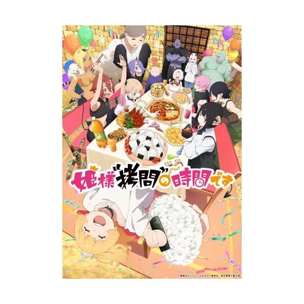 【発売日：2026年08月05日】ご注文後のキャンセル・返品は承れません。発売日:2026年08月05日/商品ID:7948638/ジャンル:アニメ/キッズ (V)/フォーマット:Blu-ray Disc/構成数:3/レーベル:ギャガ/アー...