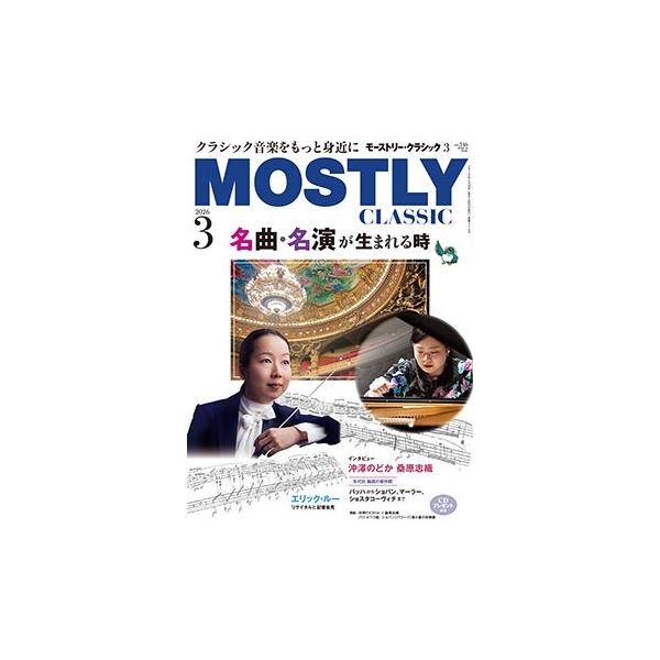 【発売日：2026年01月20日】ご注文後のキャンセル・返品は承れません。発売日:2026年01月20日/商品ID:7948788/ジャンル:DOMESTIC MAGAZINE/フォーマット:Magazine/構成数:1/レーベル:日本工業...