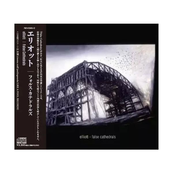 【発売日：2026年02月04日】ご注文後のキャンセル・返品は承れません。発売日:2026年02月04日/商品ID:7949114/ジャンル:ROCK/POP/フォーマット:CD/構成数:1/レーベル:DISKUNION PUNK/アーティ...