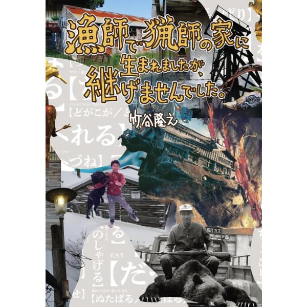 【発売日：2026年02月28日】ご注文後のキャンセル・返品は承れません。発売日:2026年02月28日/商品ID:7949474/ジャンル:DOMESTIC BOOKS/フォーマット:Book/構成数:1/レーベル:ホビージャパン/アーテ...