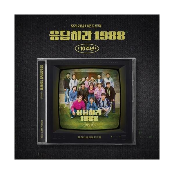 【発売日：2026年01月13日】ご注文後のキャンセル・返品は承れません。発売日:2026年01月13日/商品ID:7949856/ジャンル:サウンドトラック/フォーマット:CD/構成数:1/レーベル:KT Genie Music/タイトル...