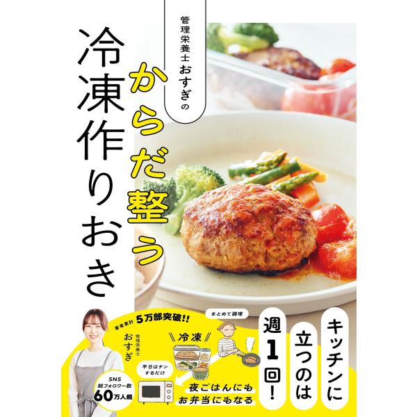 【発売日：2026年03月26日】ご注文後のキャンセル・返品は承れません。発売日:2026年03月26日/商品ID:7950111/ジャンル:DOMESTIC BOOKS/フォーマット:Book/構成数:1/レーベル:ワン・パブリッシング/...