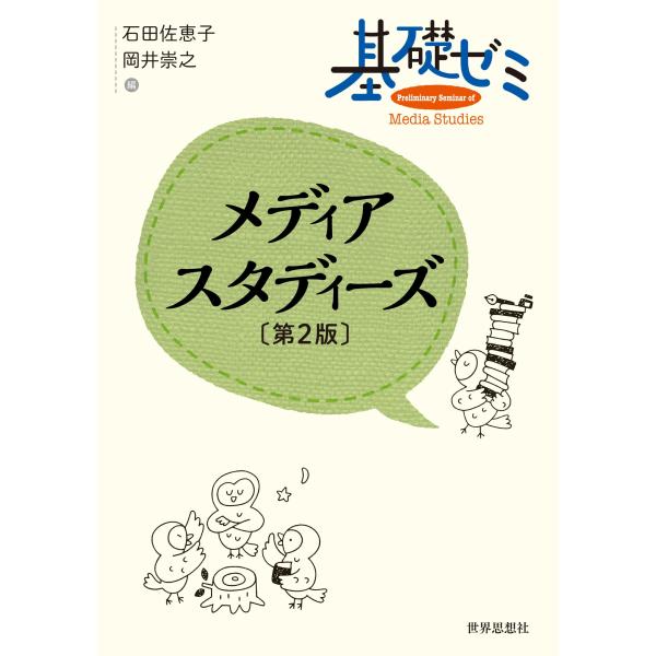 【発売日：2026年03月02日】ご注文後のキャンセル・返品は承れません。発売日:2026年03月02日/商品ID:7950134/ジャンル:DOMESTIC BOOKS/フォーマット:Book/構成数:1/レーベル:教学社/アーティスト:...