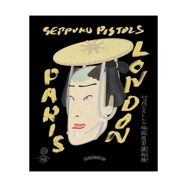 【発売日：2026年01月28日】ご注文後のキャンセル・返品は承れません。発売日:2026年01月28日/商品ID:7950305/ジャンル:DOMESTIC BOOKS/フォーマット:Book/構成数:1/レーベル:TANG DENG/ア...