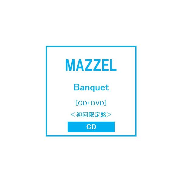 【発売日：2026年04月08日】ご注文後のキャンセル・返品は承れません。発売日:2026年04月08日/商品ID:7950473/ジャンル:J-POP/フォーマット:CD/構成数:2/レーベル:BE-U/アーティスト:MAZZEL/アーテ...