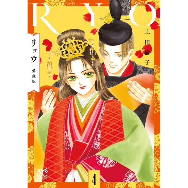 【発売日：2026年03月16日】ご注文後のキャンセル・返品は承れません。発売日:2026年03月16日/商品ID:7950882/ジャンル:DOMESTIC BOOKS/フォーマット:COMIC/構成数:1/レーベル:秋田書店/アーティス...